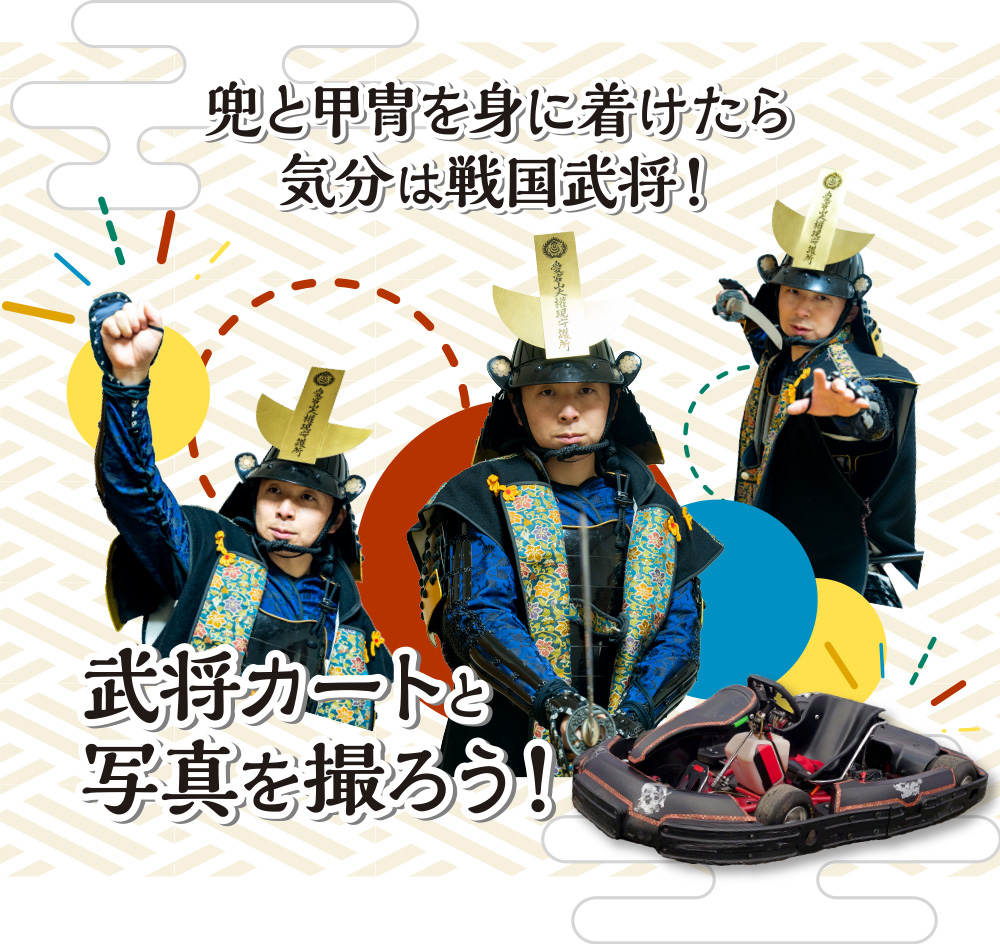 6月24日(土)25日(日)はみんなでスポーツランドSUGOへGO!!