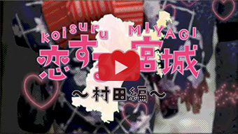 6月24日(土)25日(日)はみんなでスポーツランドSUGOへGO!!