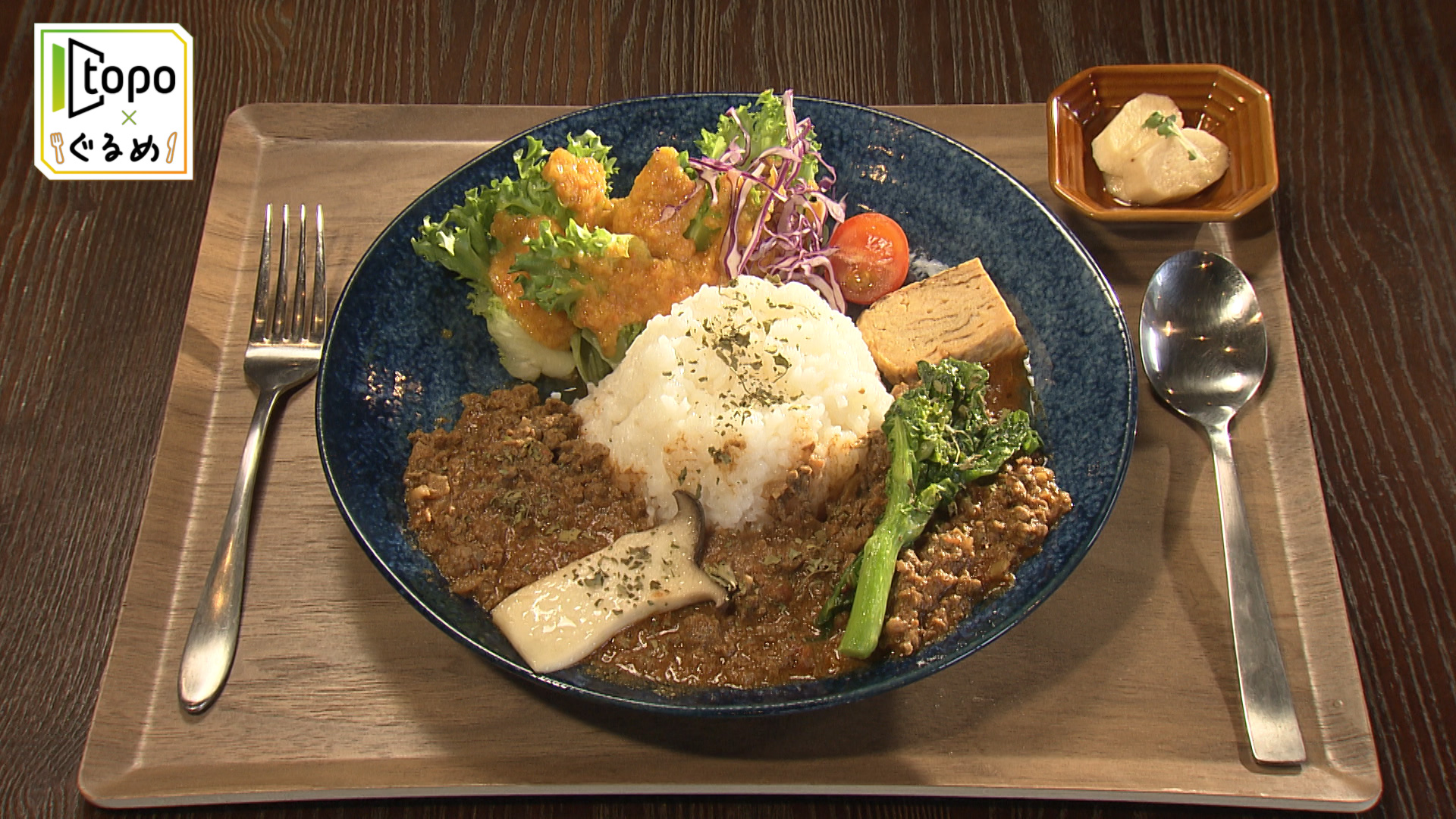 topoぐるめ | khb東日本放送