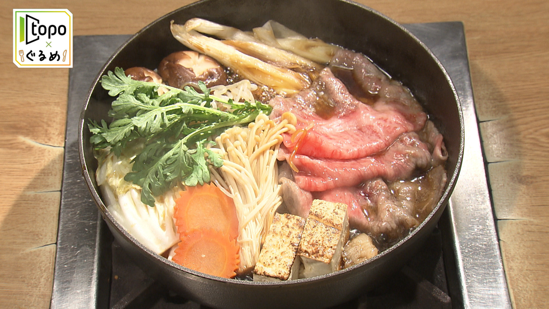 topoぐるめ | khb東日本放送