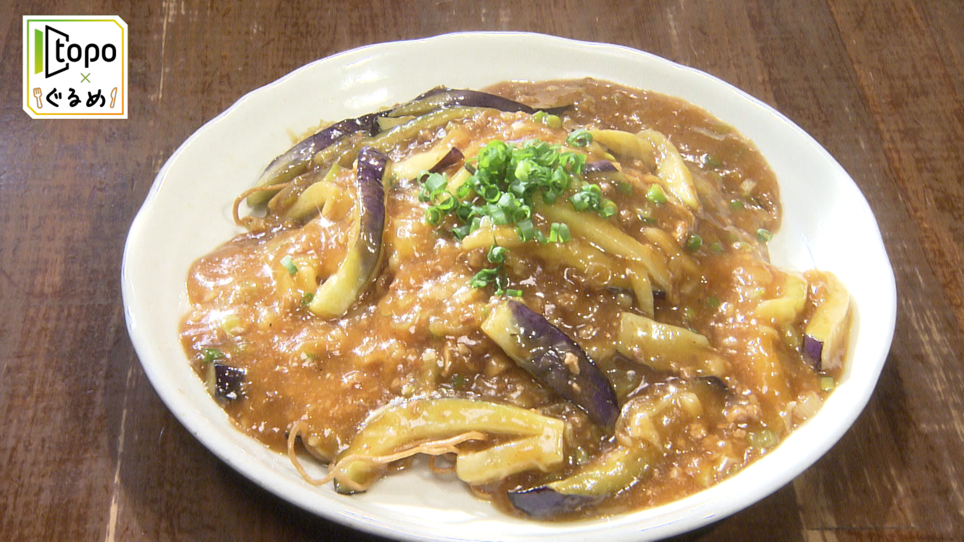 topoぐるめ | khb東日本放送