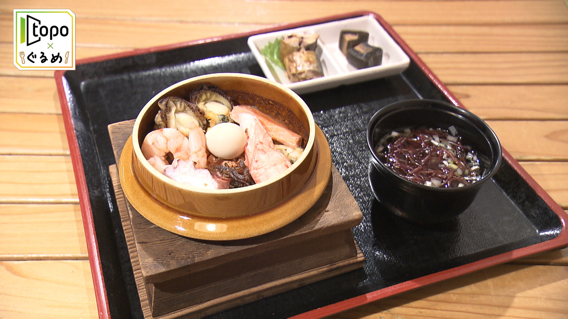 topoぐるめ | khb東日本放送