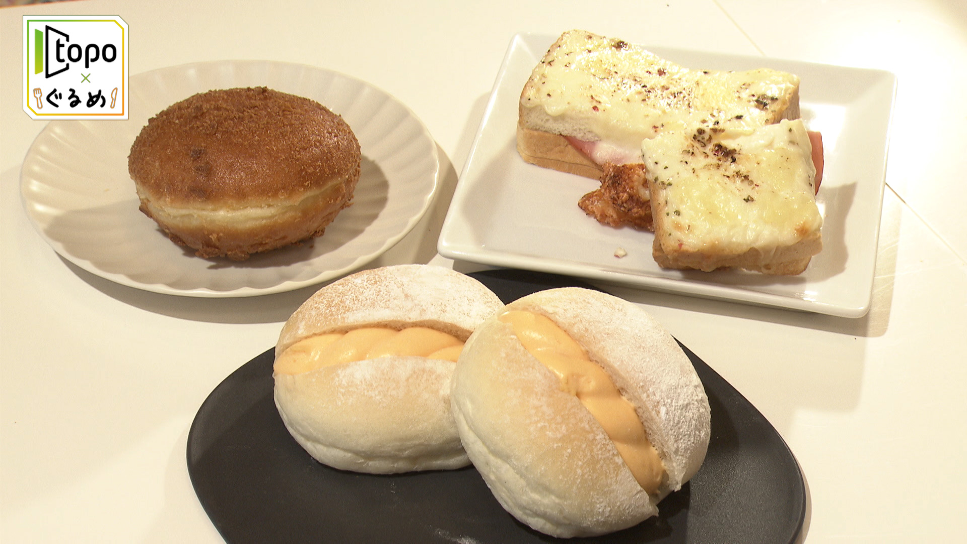 topoぐるめ | khb東日本放送