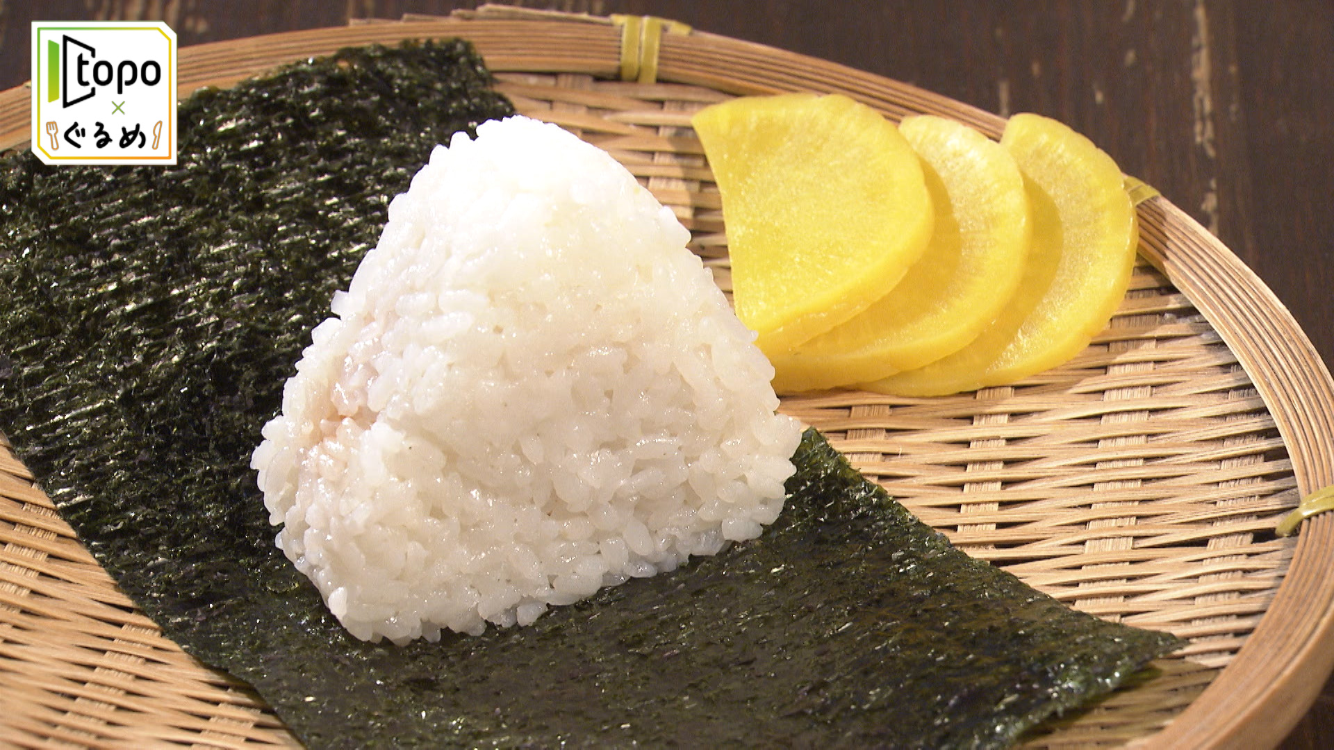 topoぐるめ | khb東日本放送